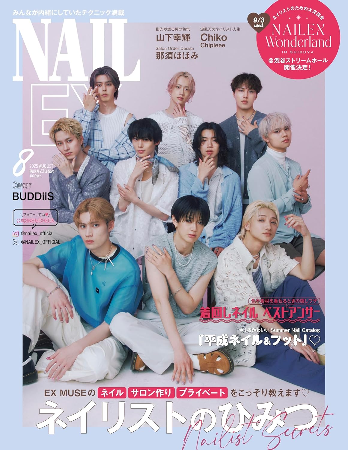 NAILEX August 2025 – MOYASHI JAPAN BOOKS