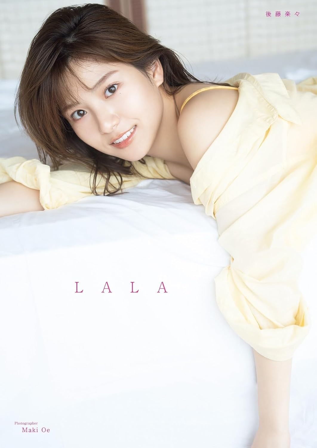 Lala Goto 1st Photo Book "LALA" – MOYASHI JAPAN BOOKS