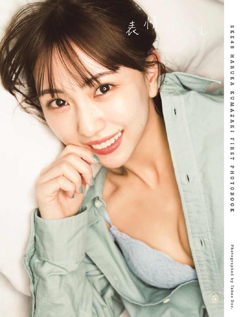 Haruka Kumazaki 1st Photo Book / AKB48 SKE48 – MOYASHI JAPAN BOOKS