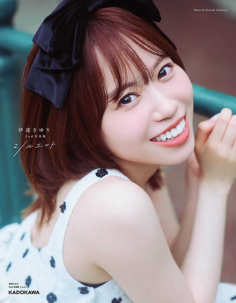 Sayuri Date 2nd Photo Book "Silhouette" – MOYASHI JAPAN BOOKS