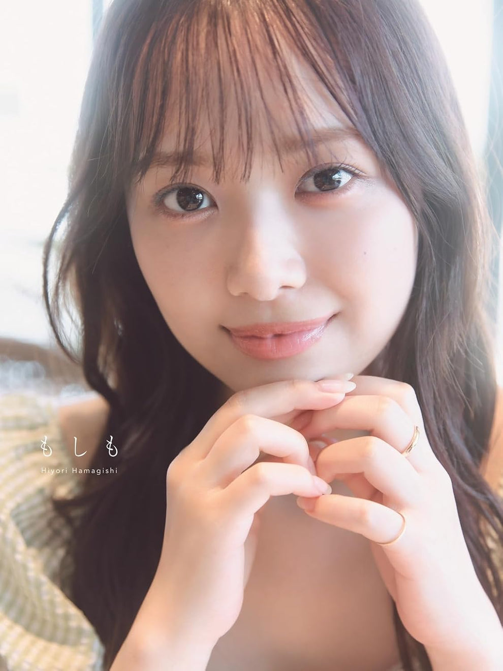 Hiyori Hamagishi 1st Photo Book "moshimo" /Hinatazaka46 – MOYASHI JAPAN BOOKS