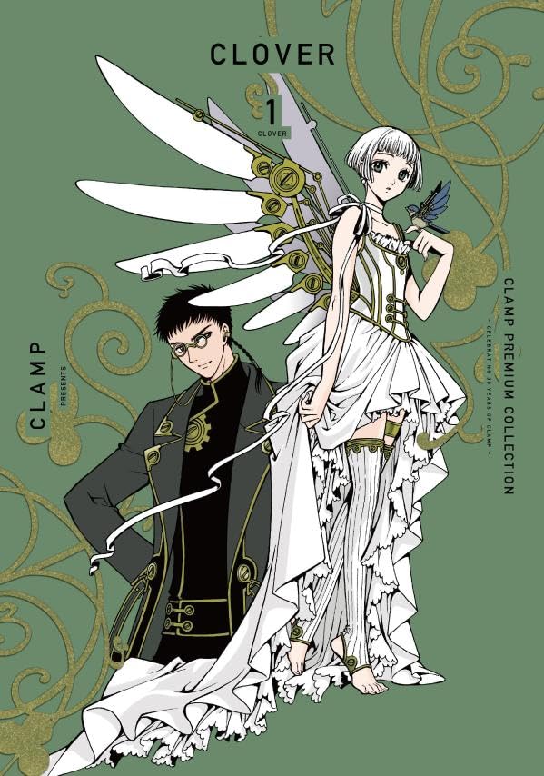 CLAMP PREMIUM COLLECTION CLOVER #1 / Comic – MOYASHI JAPAN BOOKS