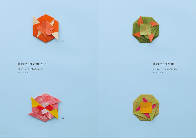 Origami Wrapping and Bags – MOYASHI JAPAN BOOKS