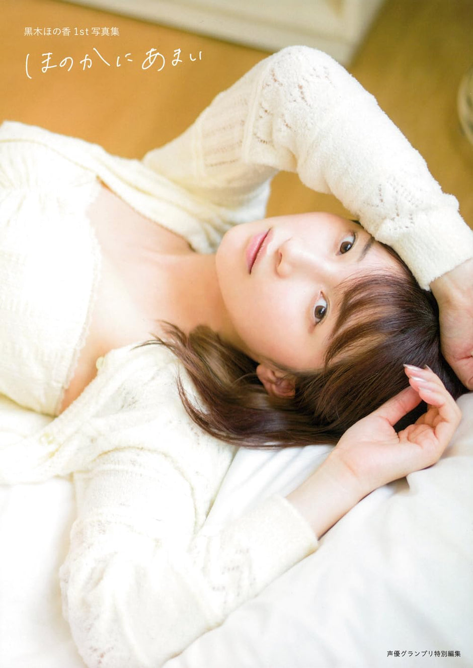 PHOTO BOOK – MOYASHI JAPAN BOOKS