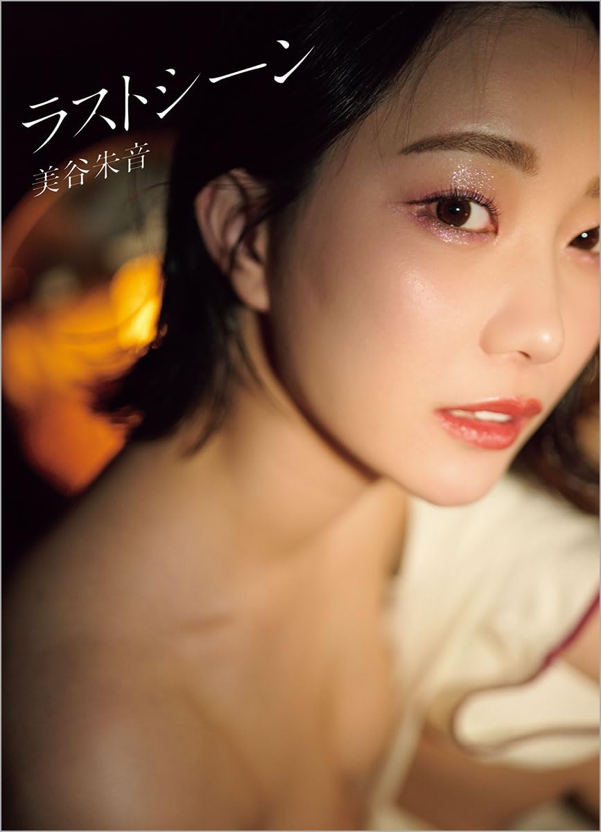 Akane Mitani Photo Book "The last scene" – MOYASHI JAPAN BOOKS