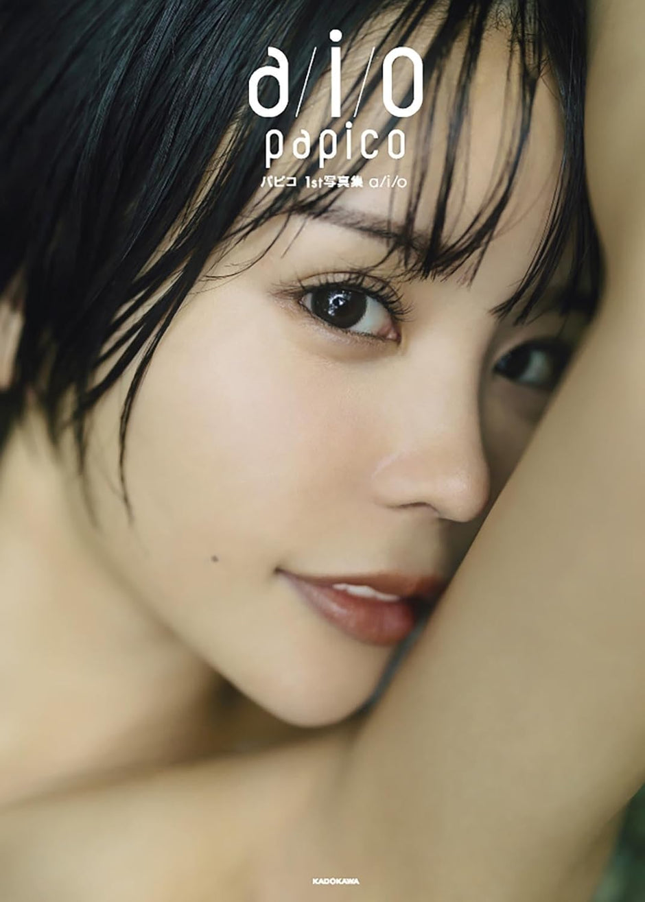 PHOTO BOOK – MOYASHI JAPAN BOOKS