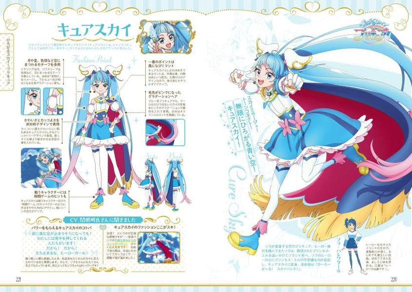 PreCure 20th Anniversary Costume Chronicle Extended Edition – MOYASHI ...