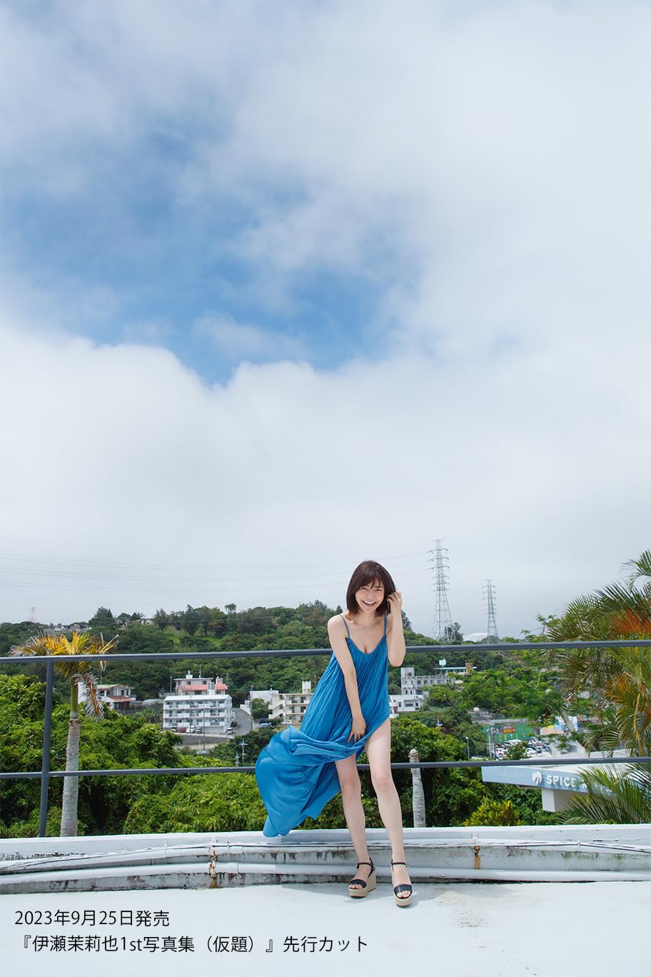 Mariya Ise Photo Book "Actually" – MOYASHI JAPAN BOOKS