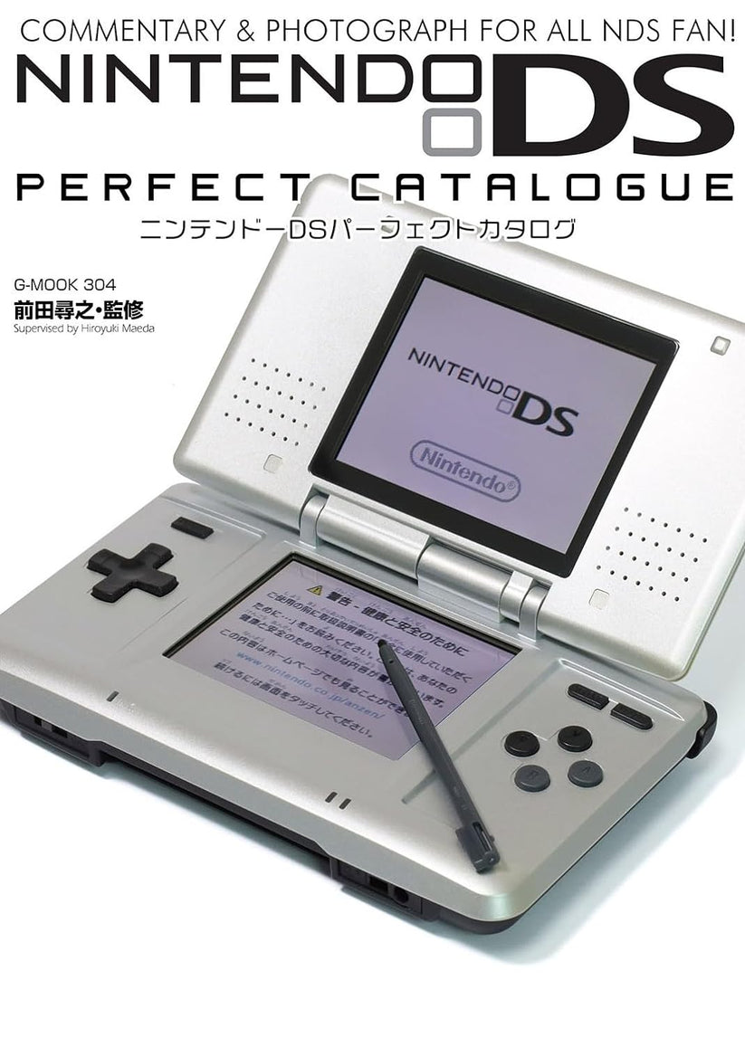 Nintendo DS Perfect Catalogue – MOYASHI JAPAN BOOKS