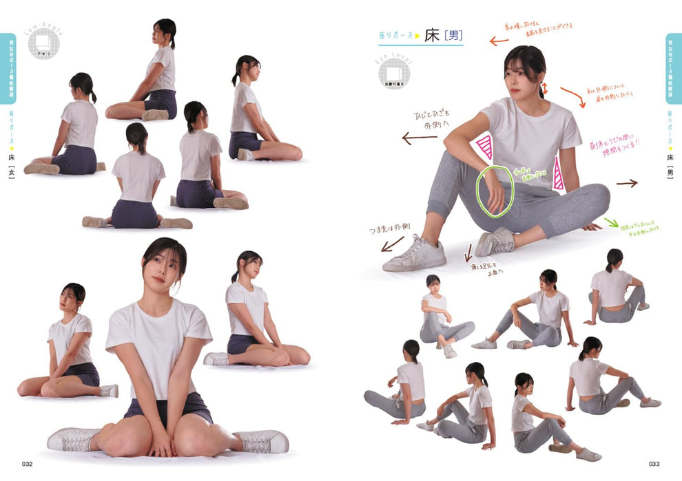 Momoto Momo's Production Of A Character Poses Collection – MOYASHI JAPAN BOOKS