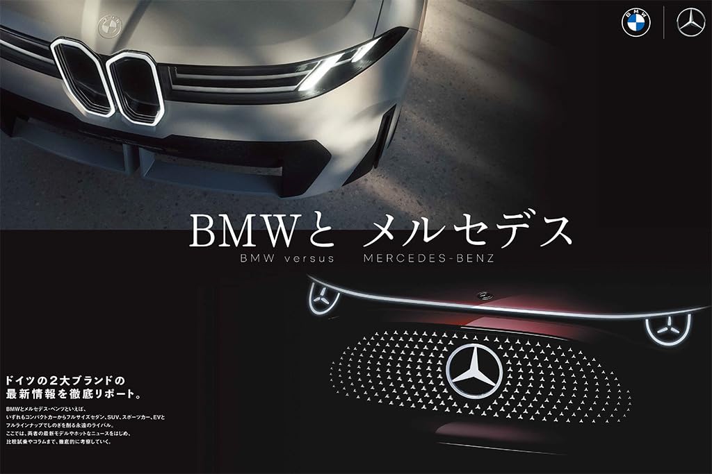 LE VOLANT August 2024 – MOYASHI JAPAN BOOKS