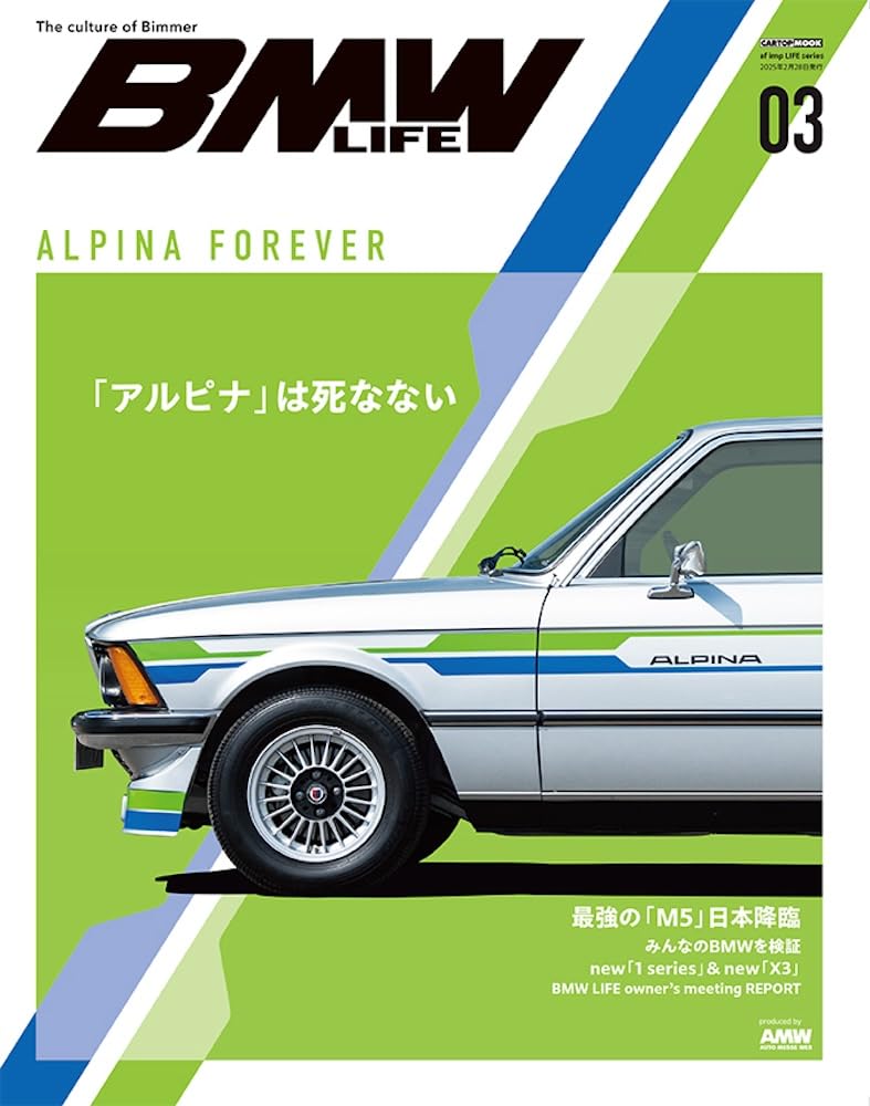 BMW LIFE 03 – MOYASHI JAPAN BOOKS