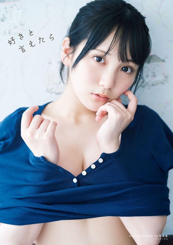 Manaka Taguchi 1st Photo Book /AKB48 – MOYASHI JAPAN BOOKS