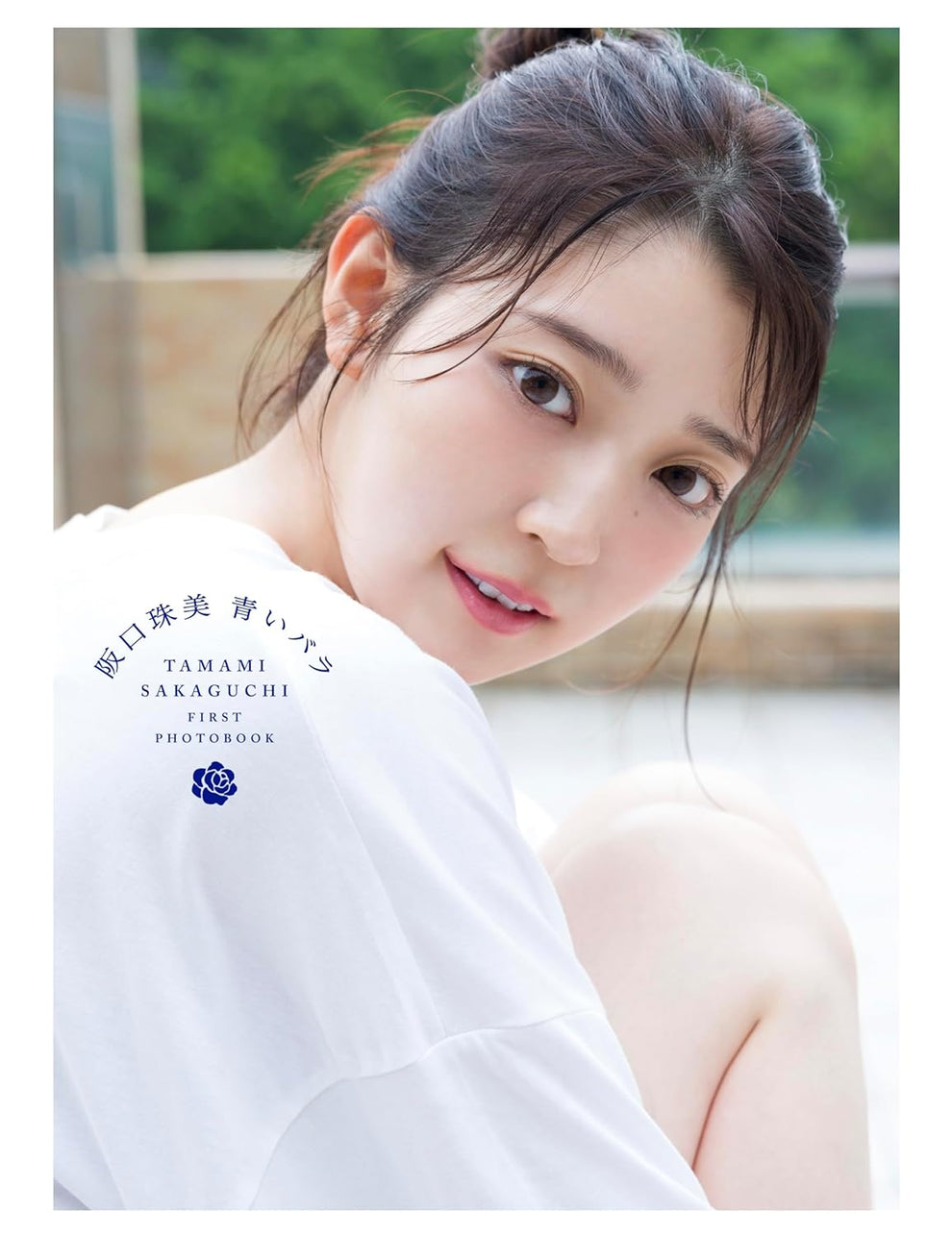 Tamami Sakaguchi 1st Photo Book "Aoi Bara" / Nogizaka46 – MOYASHI JAPAN ...