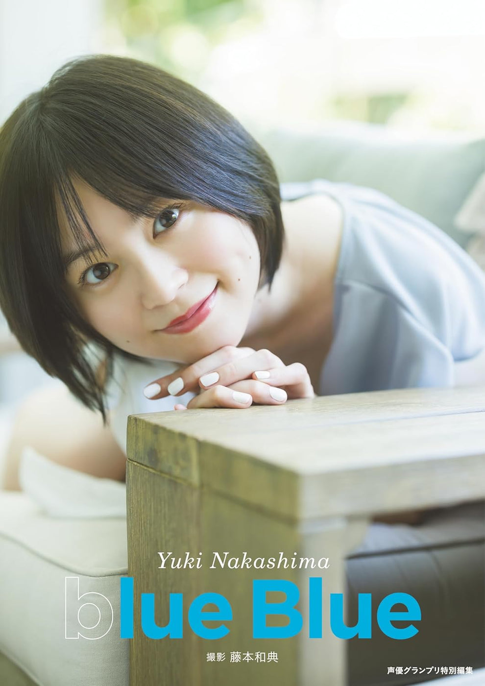 Yuki Nakashima Photo Book "blue Blue" – MOYASHI JAPAN BOOKS