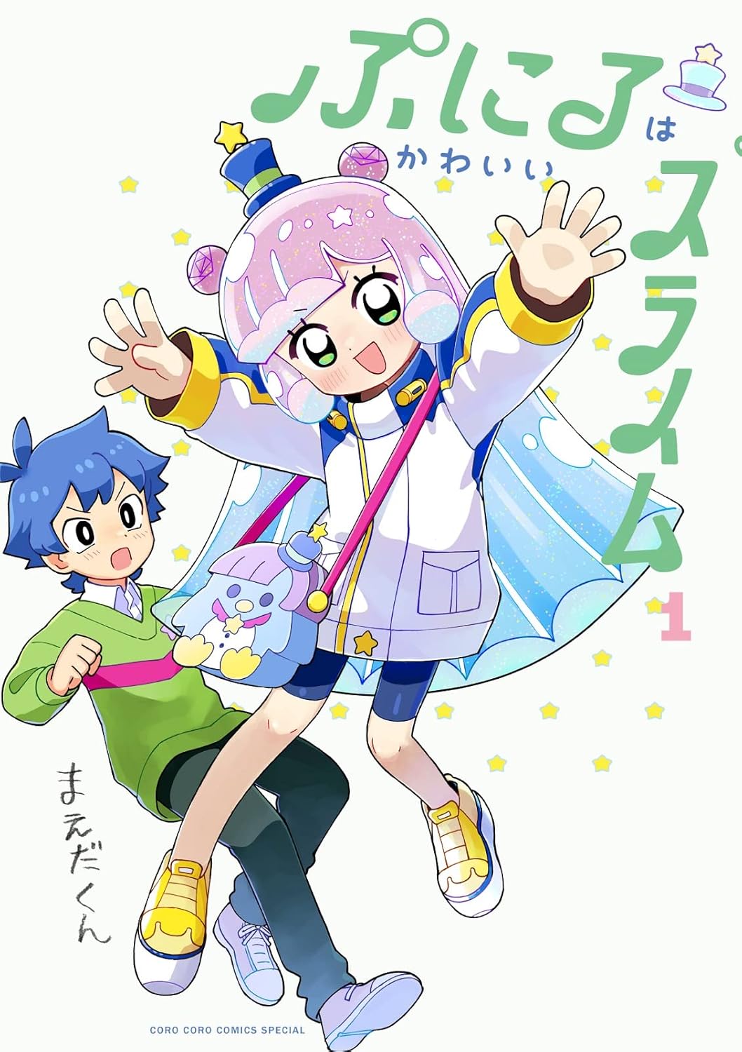 Puniru wa Kawaii Slime #1 / Comic – MOYASHI JAPAN BOOKS