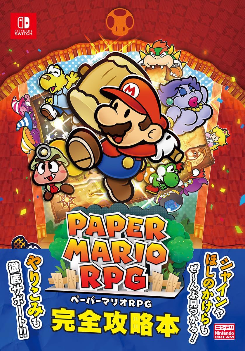 Paper Mario: The Thousand-Year Door Perfect Guide Book – MOYASHI JAPAN ...
