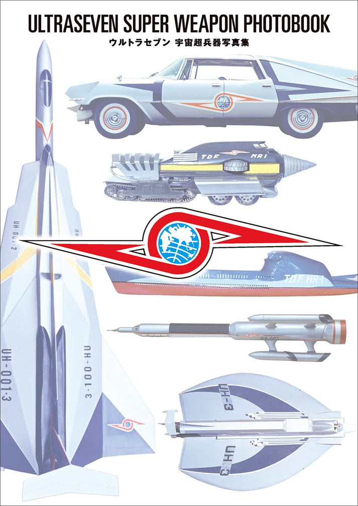 Ultraseven Super Weapon Photobook – MOYASHI JAPAN BOOKS