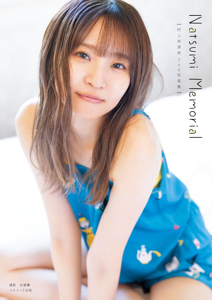 PHOTO BOOK – MOYASHI JAPAN BOOKS