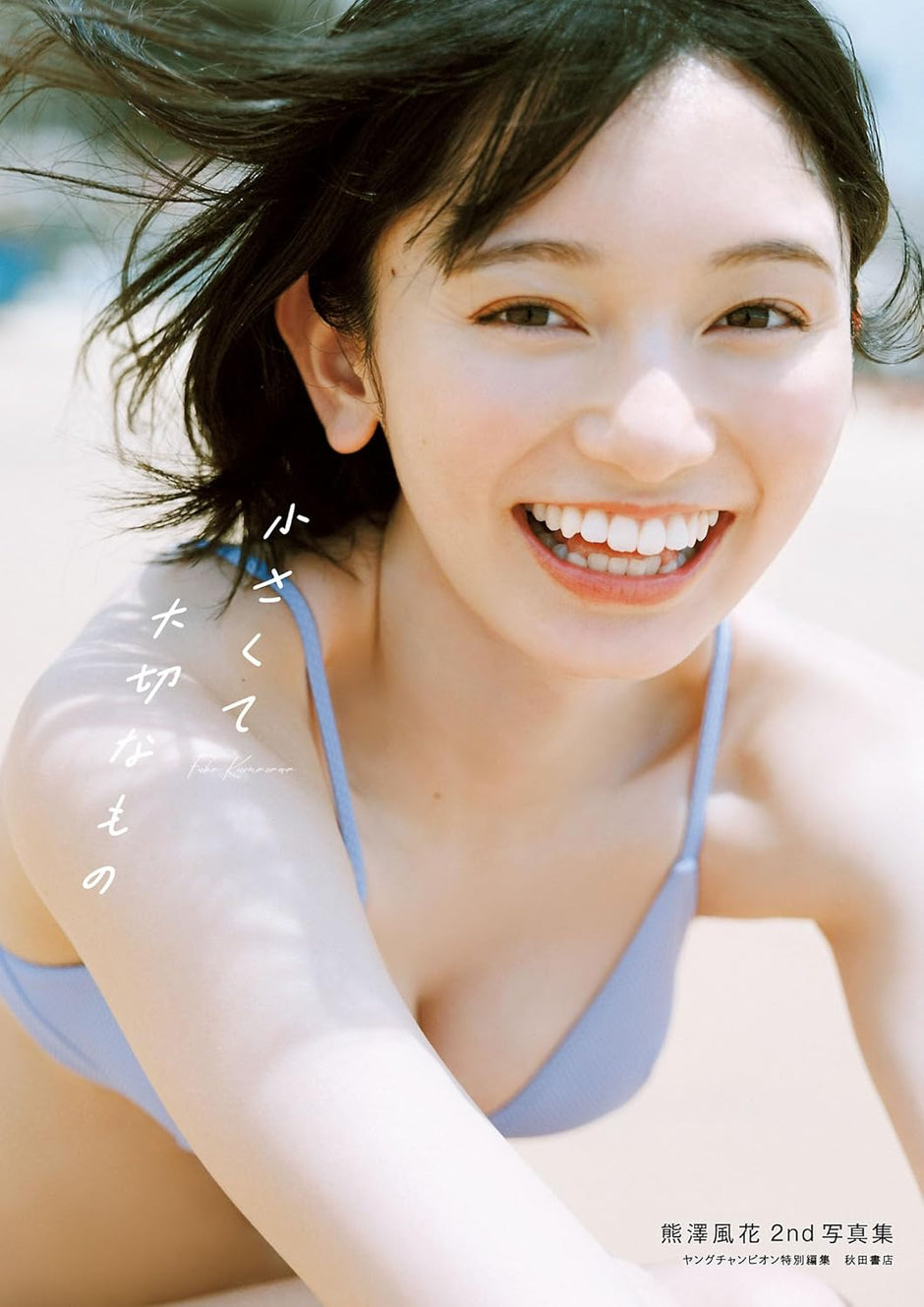 PHOTO BOOK – MOYASHI JAPAN BOOKS