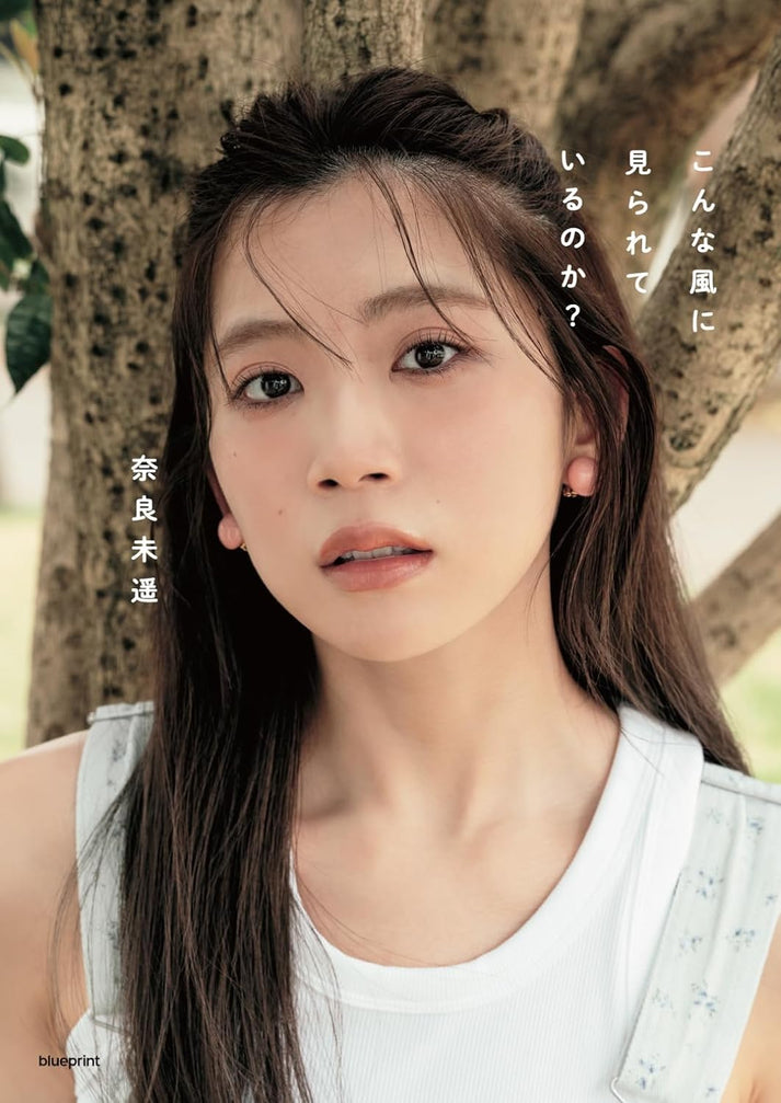Miharu Nara 1st Photo Book / AKB48 NGT48 – MOYASHI JAPAN BOOKS