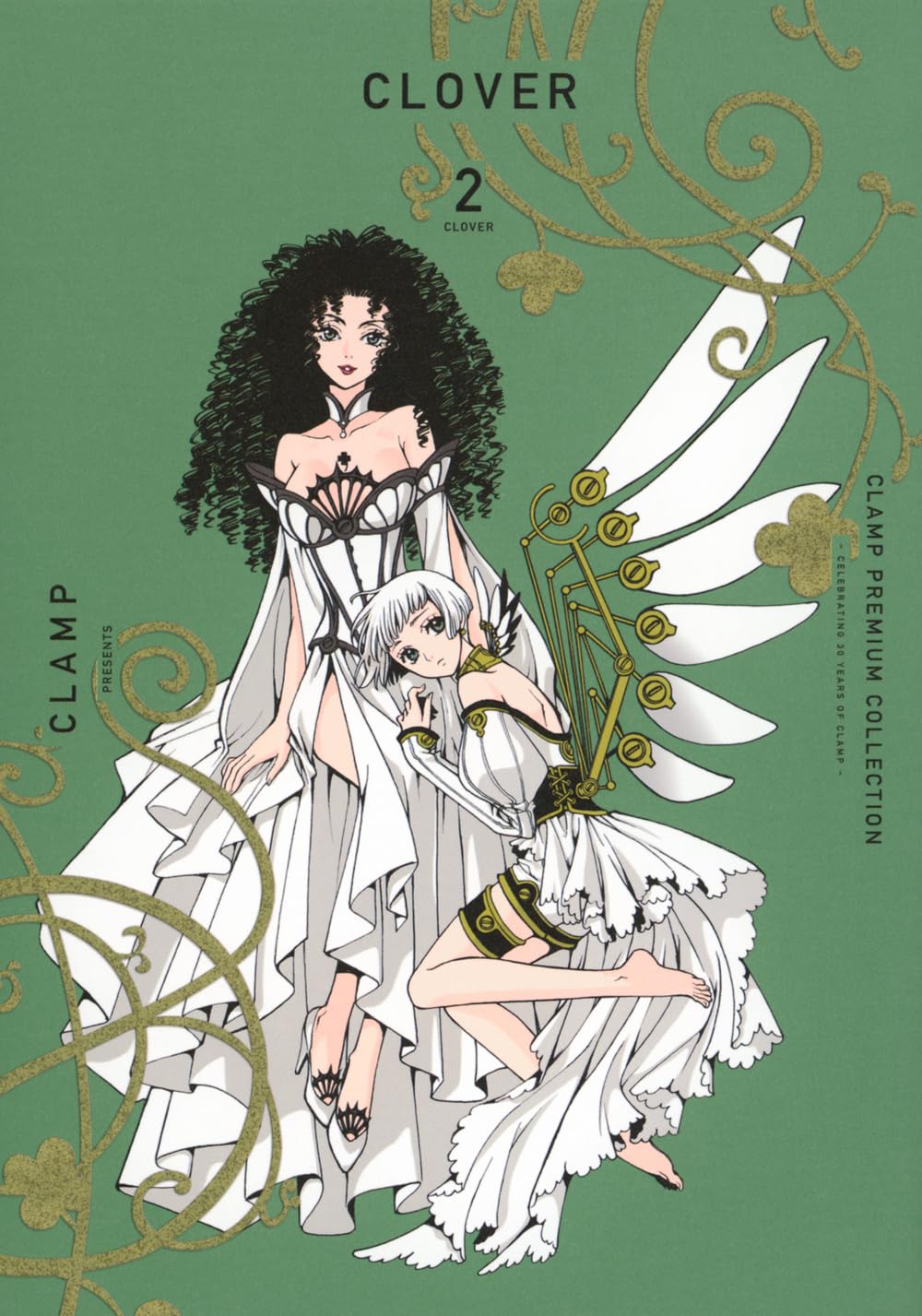 CLAMP PREMIUM COLLECTION CLOVER #2 / Comic – MOYASHI JAPAN BOOKS