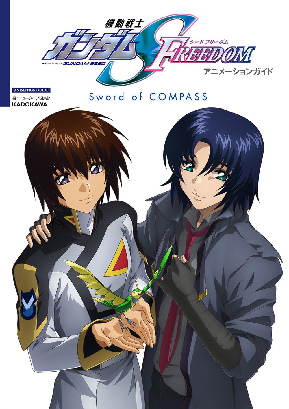 Mobile Suit Gundam Seed Freedom Animation Guide Sword Of Compass Moyashi Japan Books