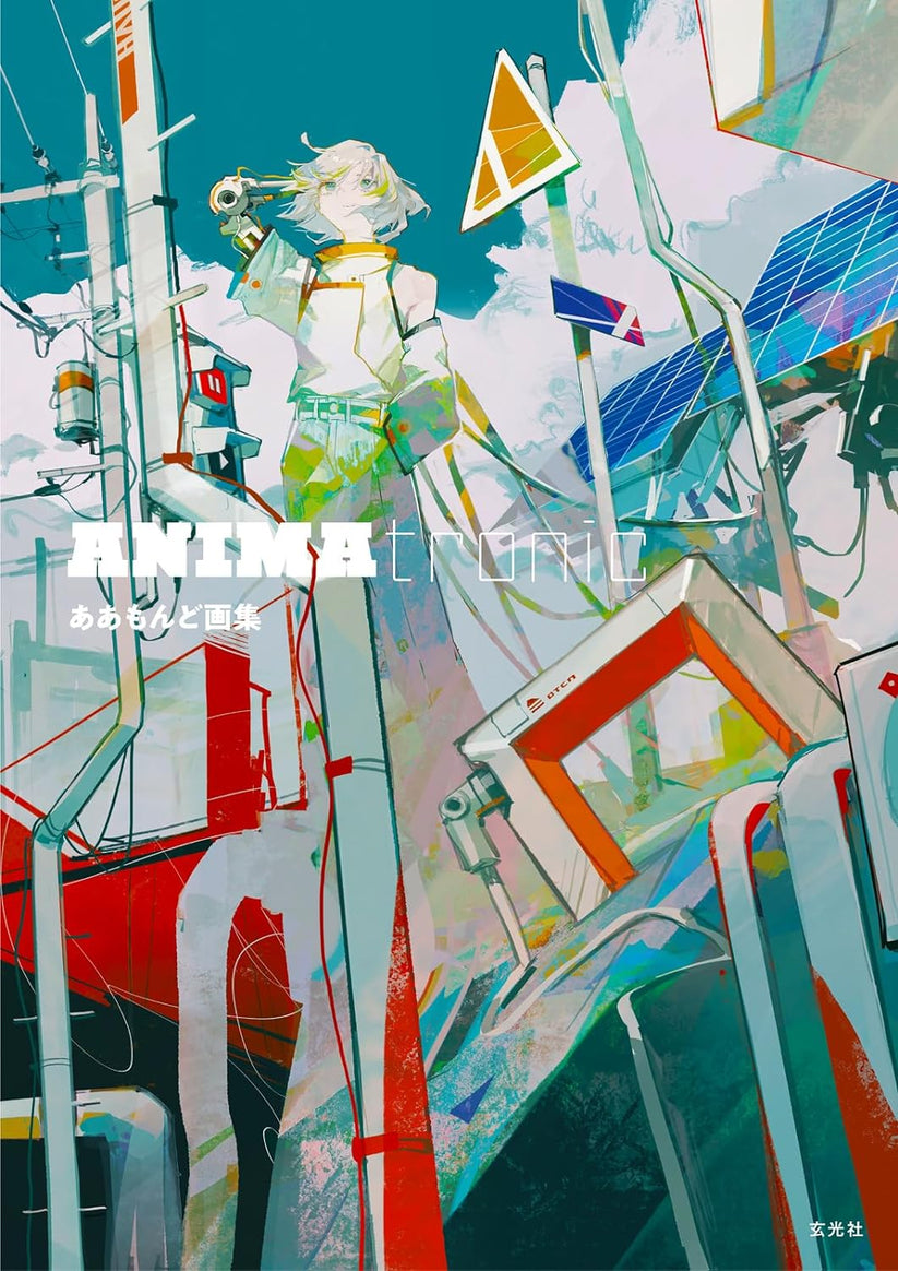 Aamond Artworks "ANIMAtronic" – MOYASHI JAPAN BOOKS