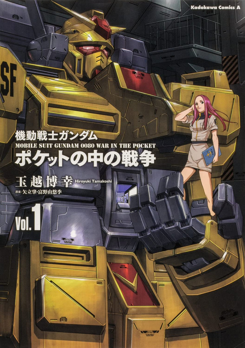 Mobile Suit Gundam 0080 War in the Pocket #1 /Comic – MOYASHI JAPAN BOOKS