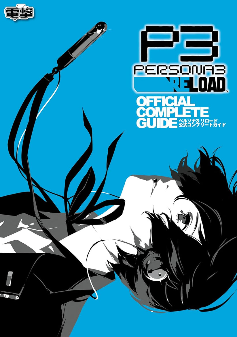 Persona3 RELOAD Official Complete Guide – MOYASHI JAPAN BOOKS