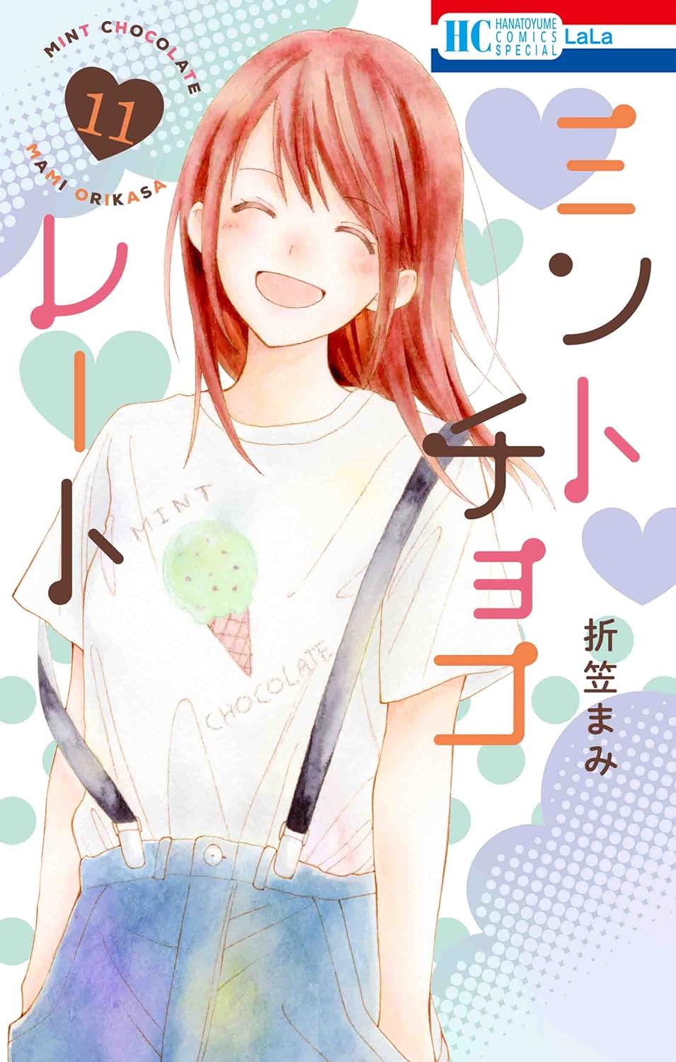 Mint Chocolate #11 / Comic – MOYASHI JAPAN BOOKS