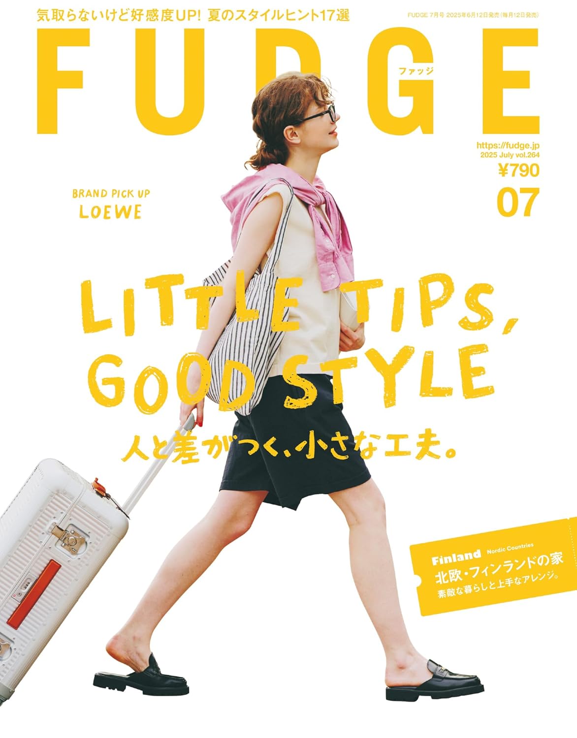 FUDGE July 2025 – MOYASHI JAPAN BOOKS