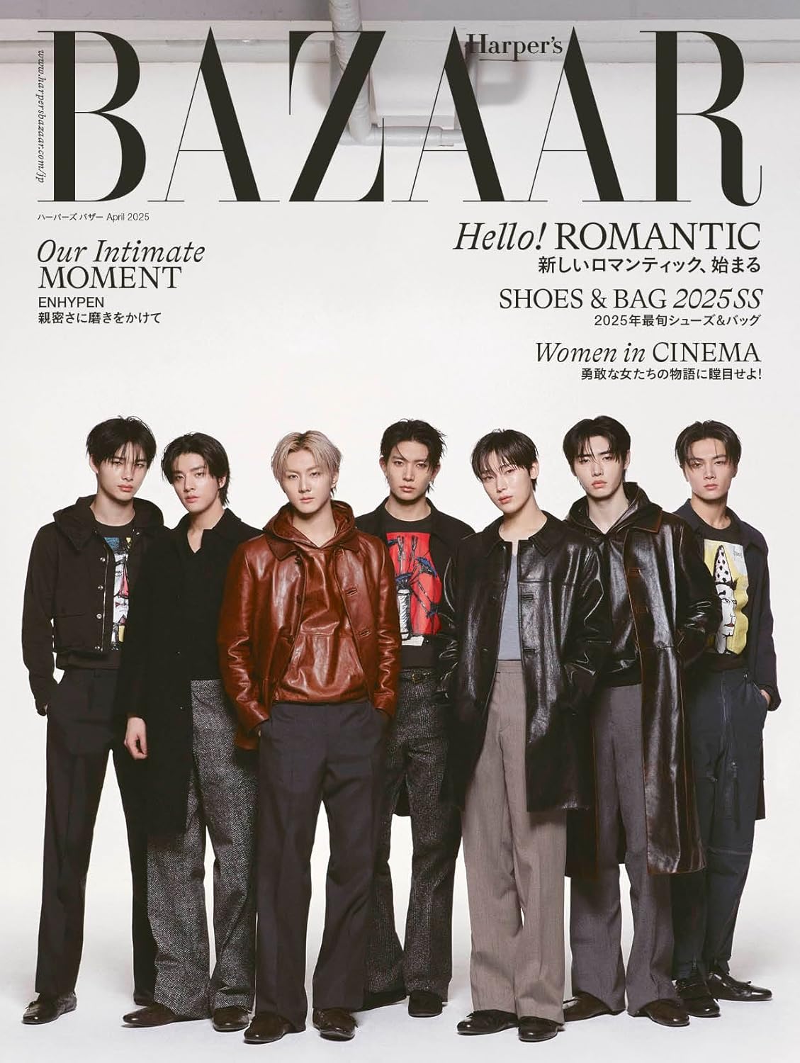 Harper's BAZAAR April 2025 – MOYASHI JAPAN BOOKS