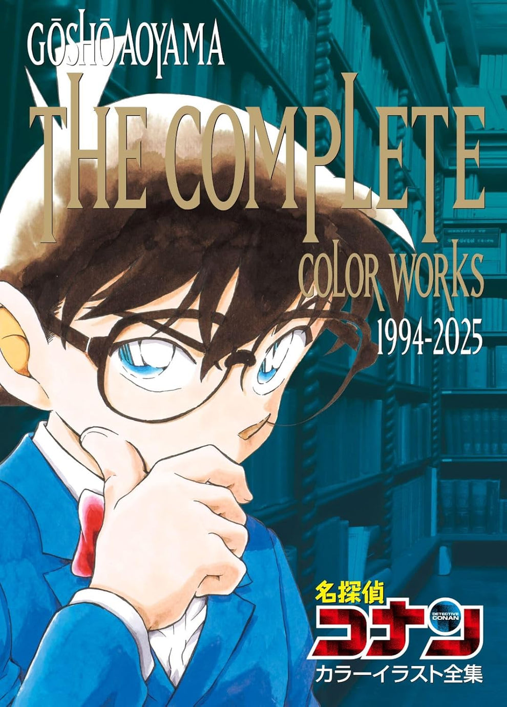 Detective Conan Gosho Aoyama The Complete Color Works 1994-2025 ...
