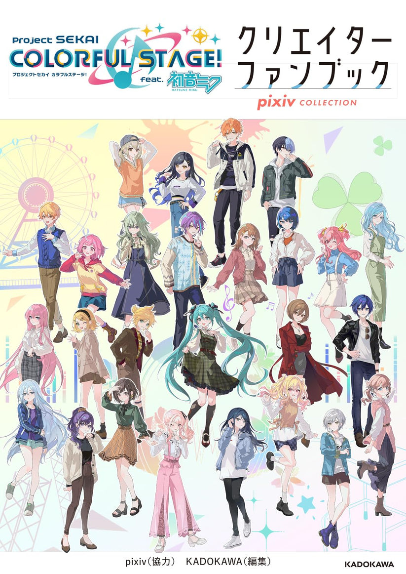 Project Sekai COLORFUL STAGE! feat. Hatsune Miku Creator Fan Book ...