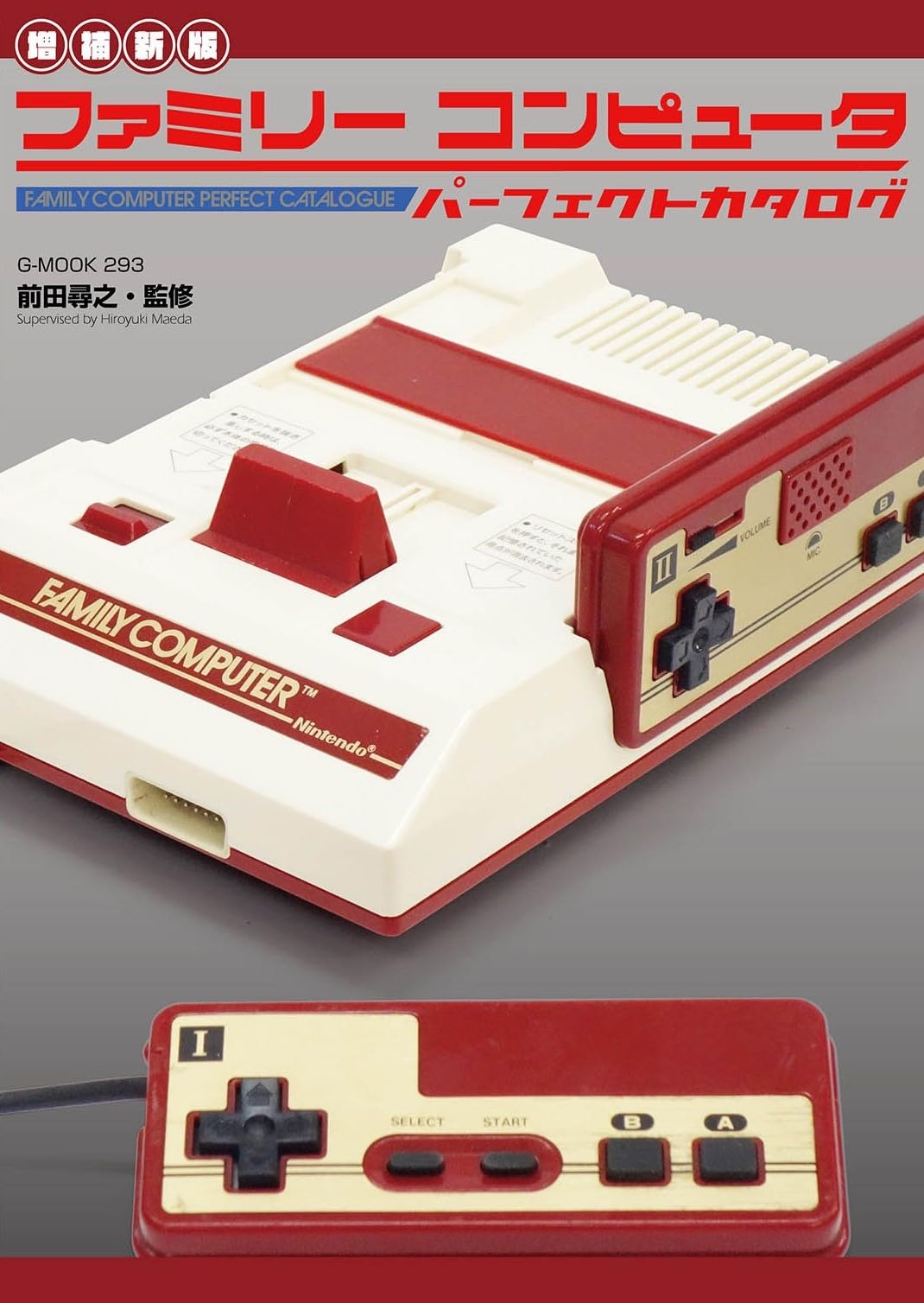 Nintendo Family Computer Perfect Catalogue – MOYASHI JAPAN BOOKS