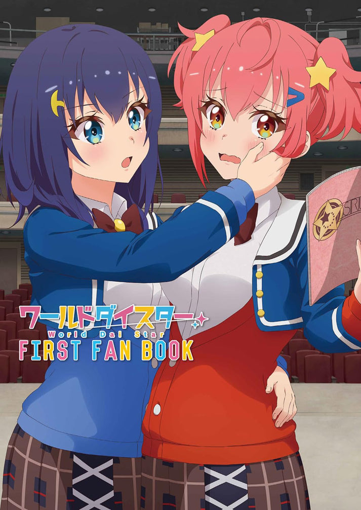World Dai Star First Fan Book – MOYASHI JAPAN BOOKS