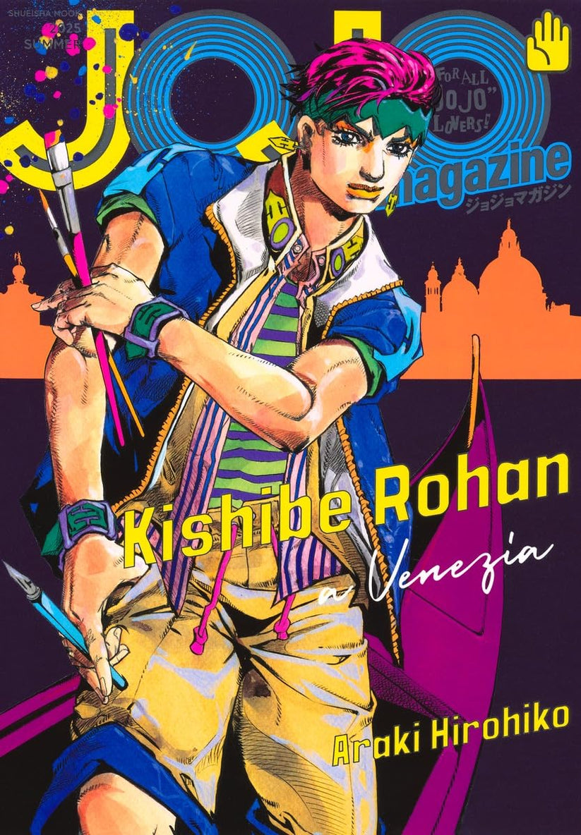 JOJO magazine 2025 SUMMER – MOYASHI JAPAN BOOKS