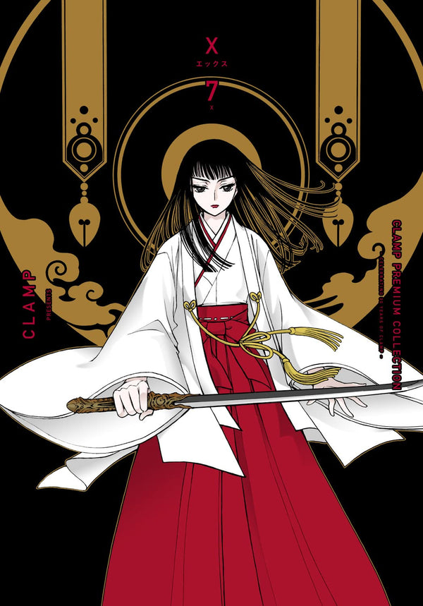 CLAMP PREMIUM COLLECTION X #7 / Comic – MOYASHI JAPAN BOOKS