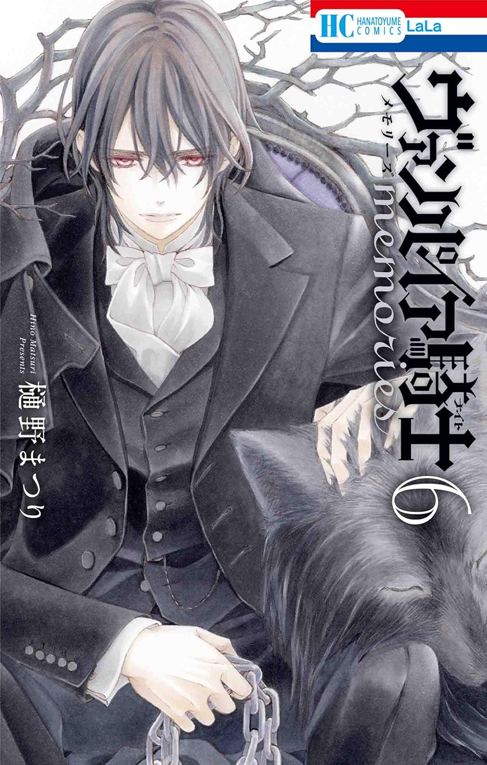 Vampire Knight memories #6 / Comic – MOYASHI JAPAN BOOKS