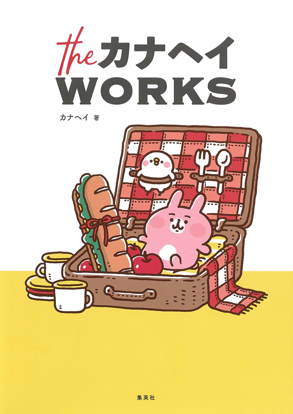 the Kanahei Works – MOYASHI JAPAN BOOKS