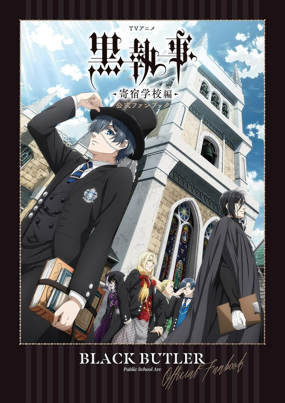 TV Animation Black Butler: Public School Arc Official Fan Book ...