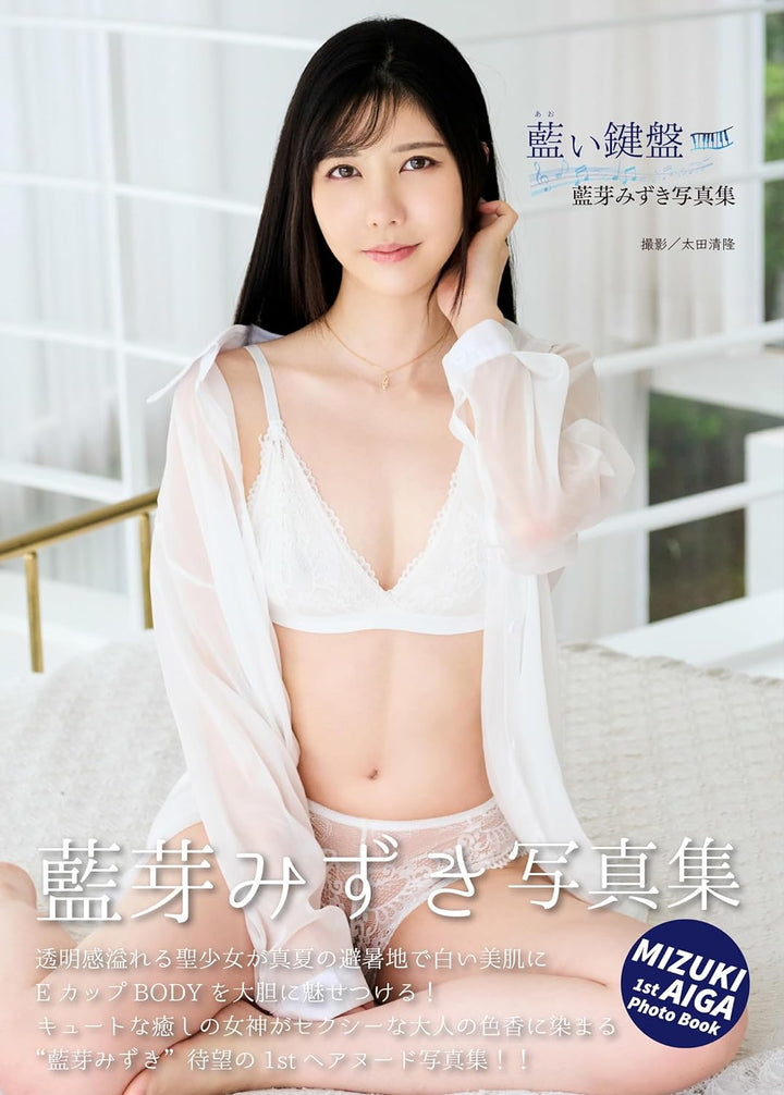 PHOTO BOOK – MOYASHI JAPAN BOOKS