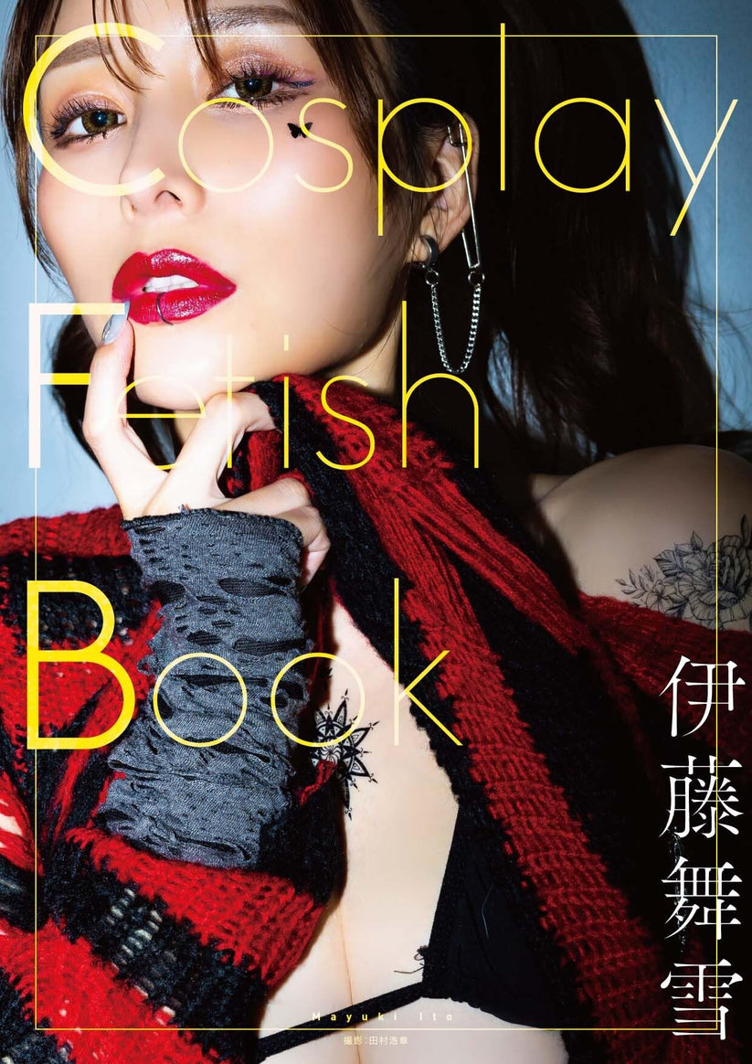 Cosplay Fetish Book Mayuki Ito – MOYASHI JAPAN BOOKS