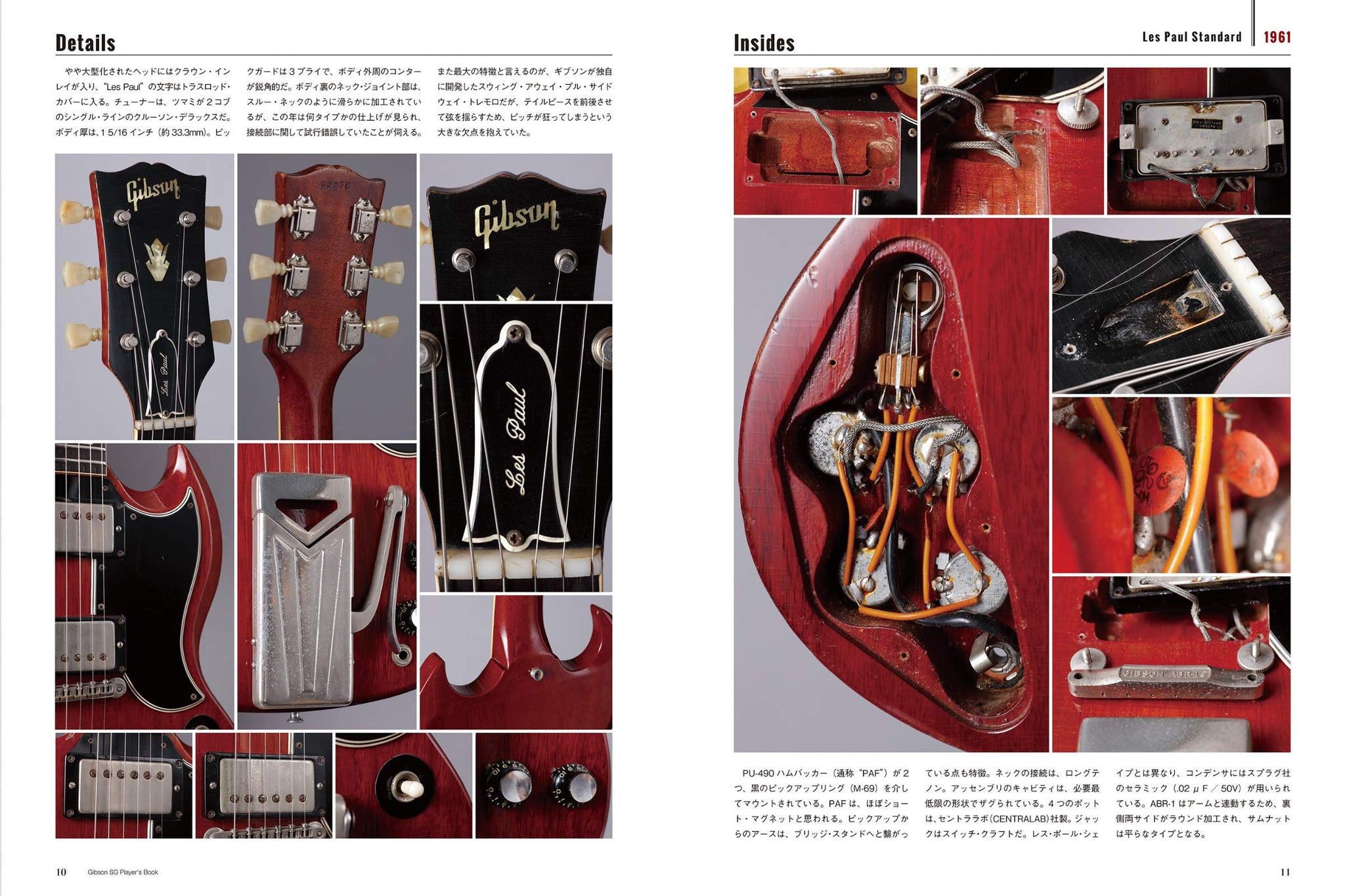 Gibson SG Player's Book – MOYASHI JAPAN BOOKS