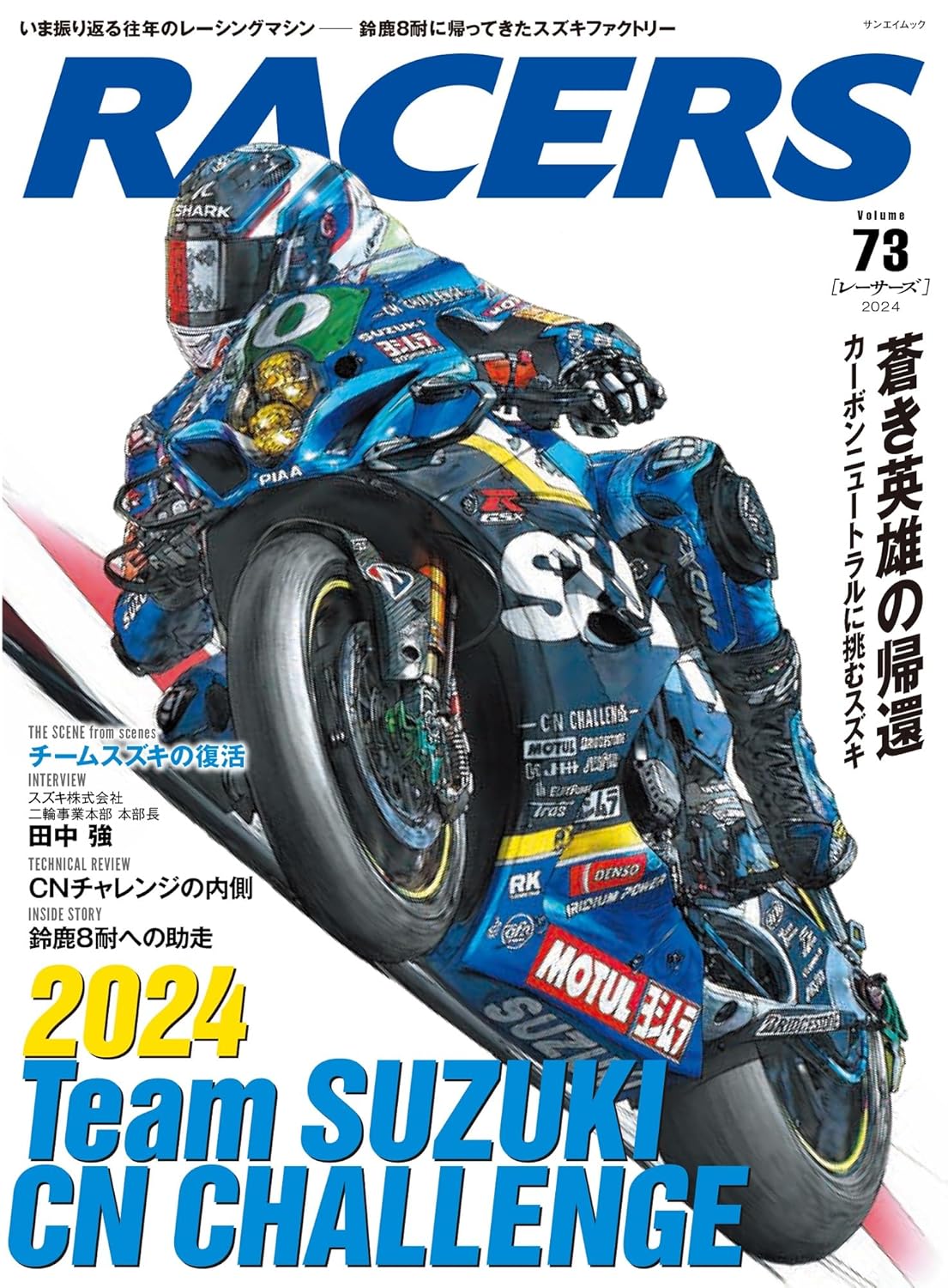 RACERS Vol.73 2024 Team SUZUKI CN Challenge – MOYASHI JAPAN BOOKS