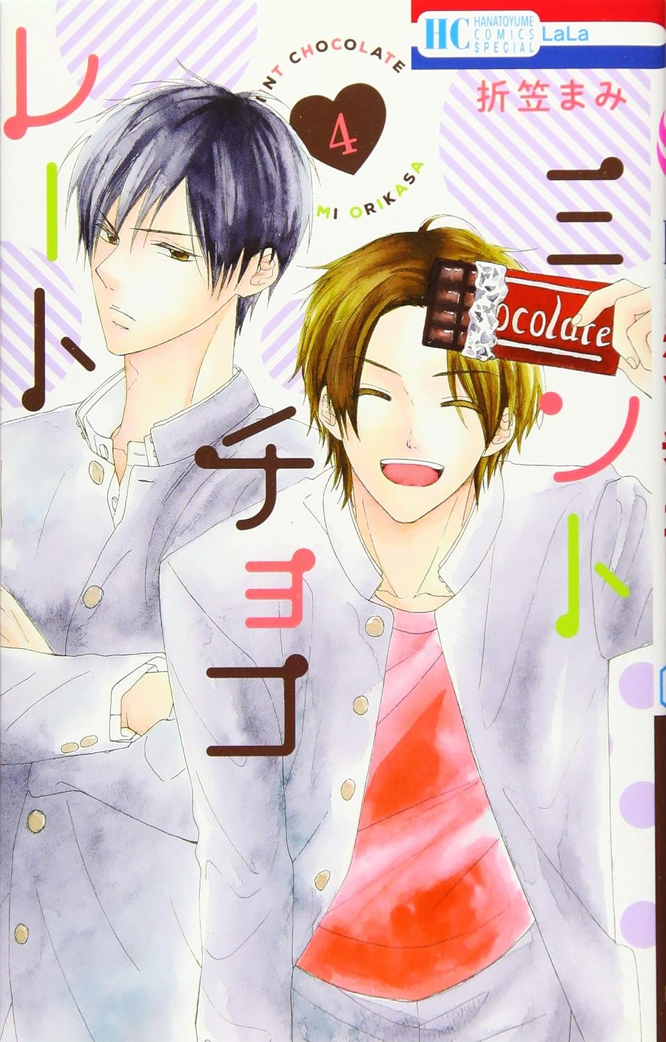 Mint Chocolate #4 / Comic – MOYASHI JAPAN BOOKS
