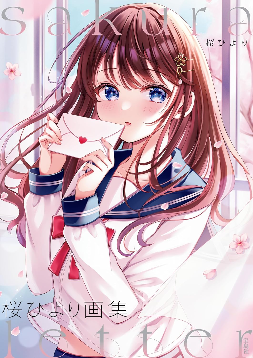 Hiyori Sakura Art Book "sakura letter" – MOYASHI JAPAN BOOKS