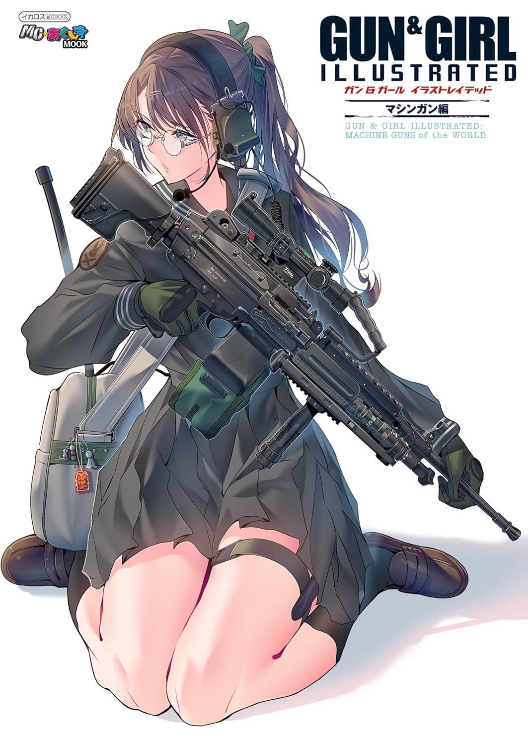 GUN & GIRL Illustrated Machine Guns of the World – MOYASHI JAPAN BOOKS