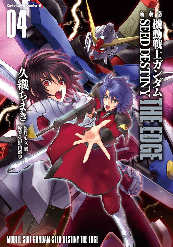Mobile Suit Gundam SEED Destiny: The Edge #4 /Comic – MOYASHI JAPAN BOOKS